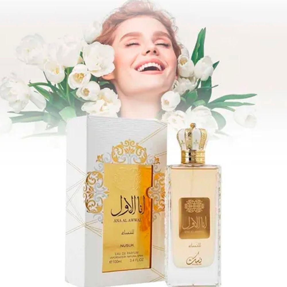 Perfume Ana Al Awwal Nusuk Edp Feminino 100ml - Shop Coopera